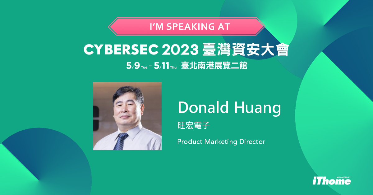 Donald Huang - CYBERSEC 2023 臺灣資安大會