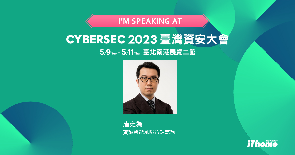 Security Operation Center 不是有了就好 ~ 從 SOC Capability Maturity Model 談起 ...