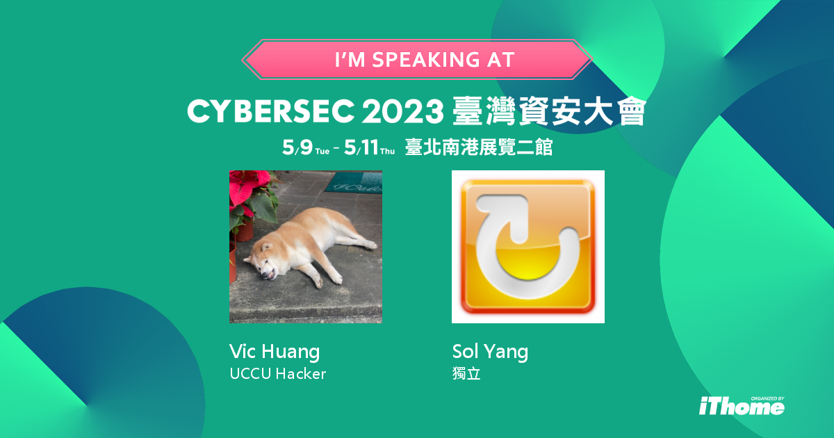 從 ICS malware 到 OT adversary emulation 的自動化之路 - CYBERSEC 2023 臺灣資安大會