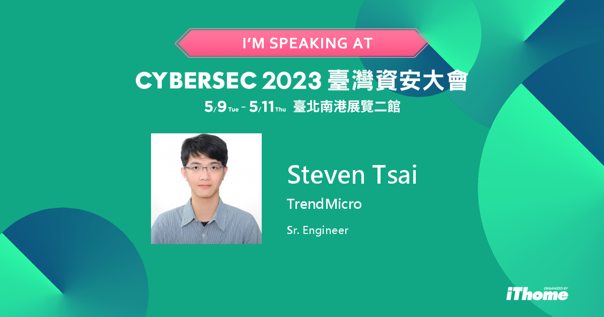 Steven Tsai - CYBERSEC 2023