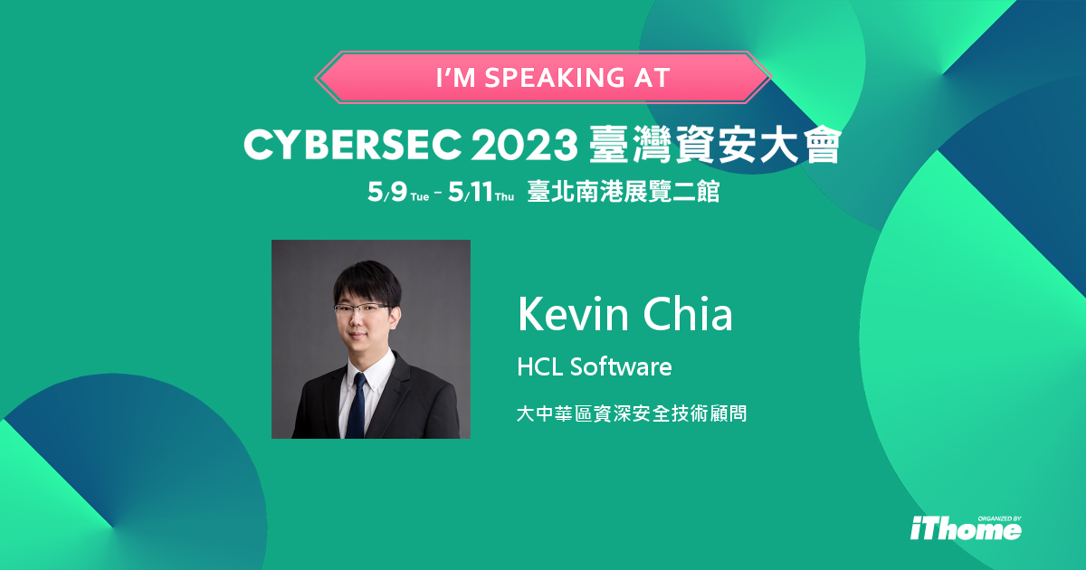 Kevin Chia - CYBERSEC 2023 臺灣資安大會