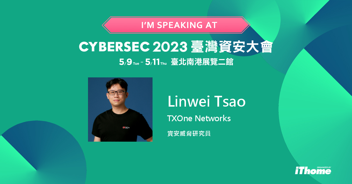 Linwei Tsao - CYBERSEC 2023 臺灣資安大會