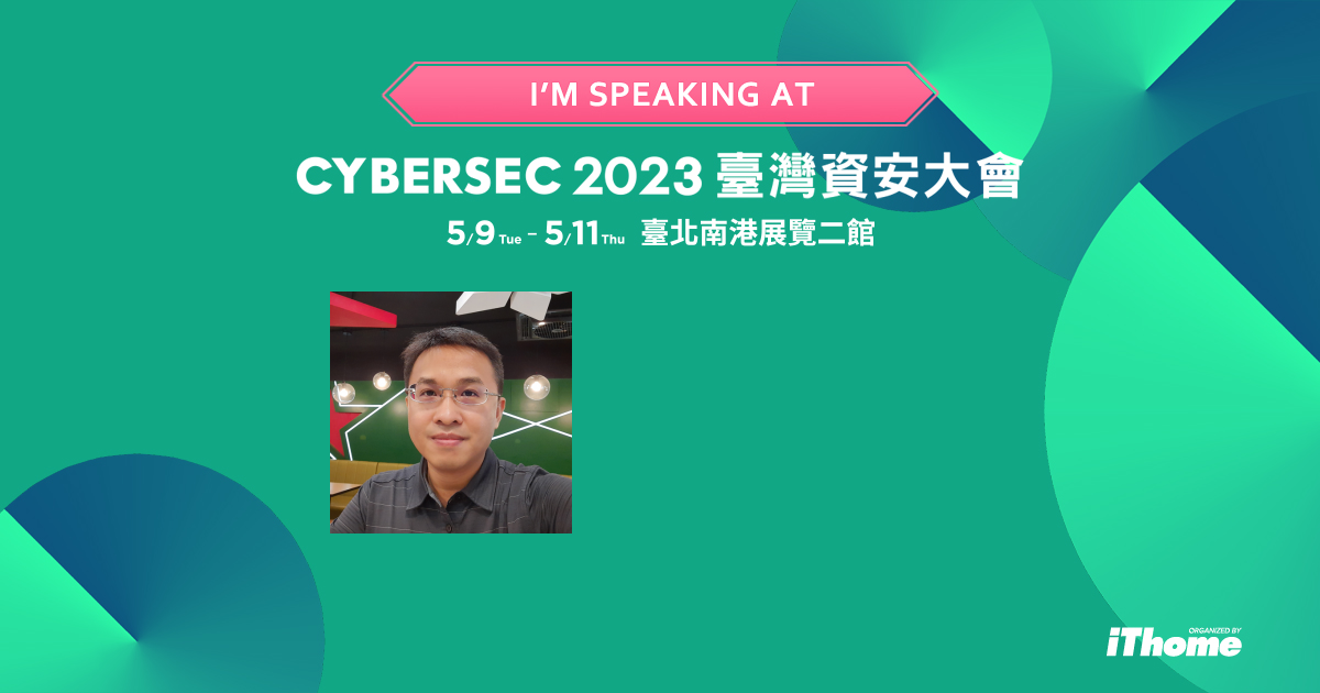 鄭家明 (Nick Cheng) - CYBERSEC 2023