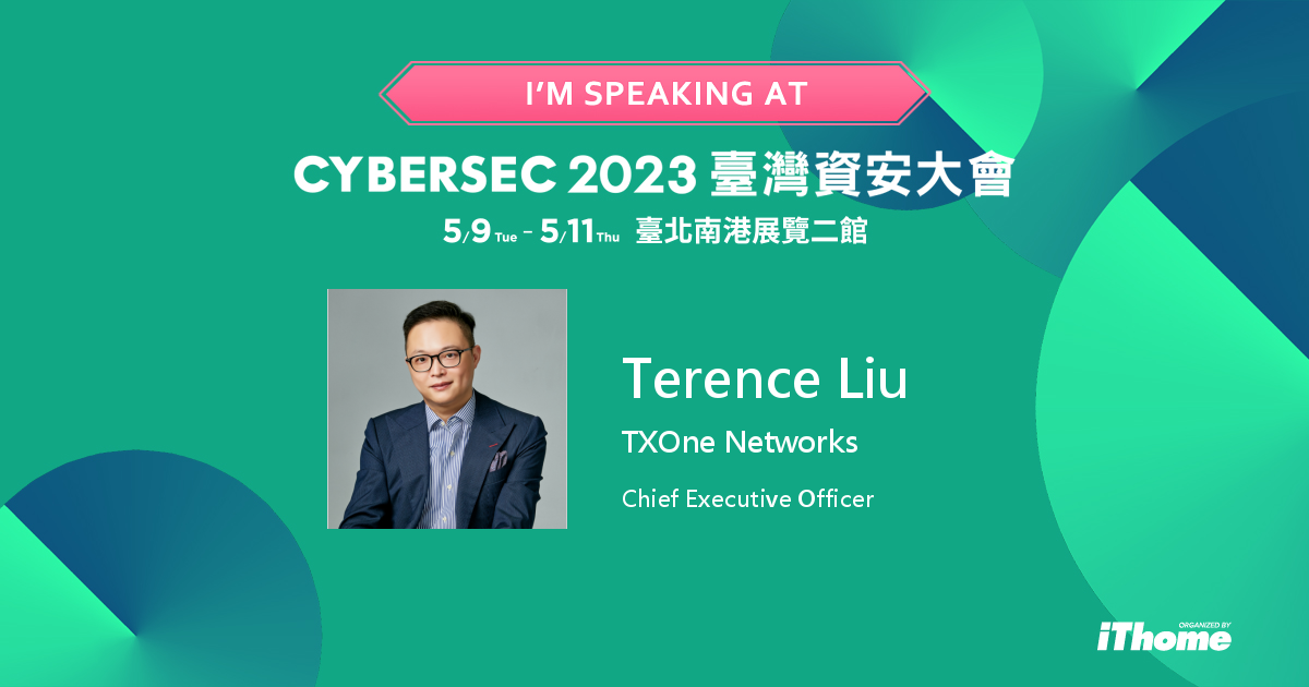 Terence Liu - CYBERSEC 2023