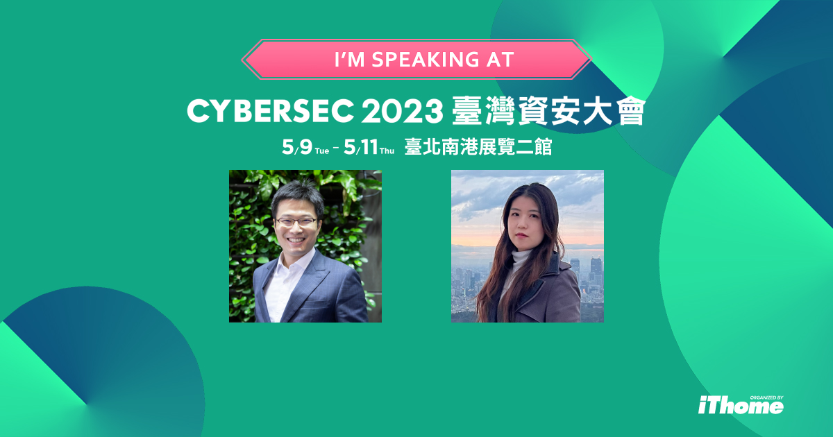 null - CYBERSEC 2023