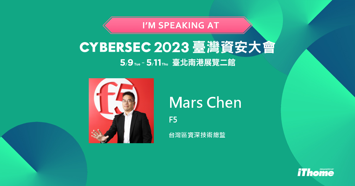 Mars Chen - CYBERSEC 2023