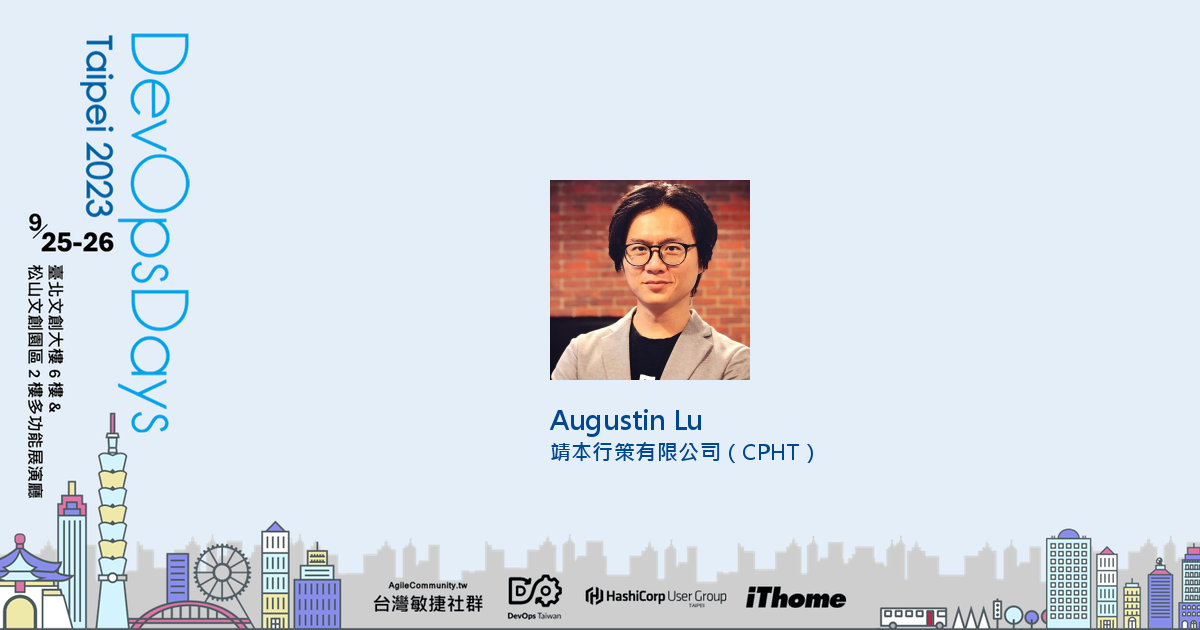 DevOpsDays Taipei 2023