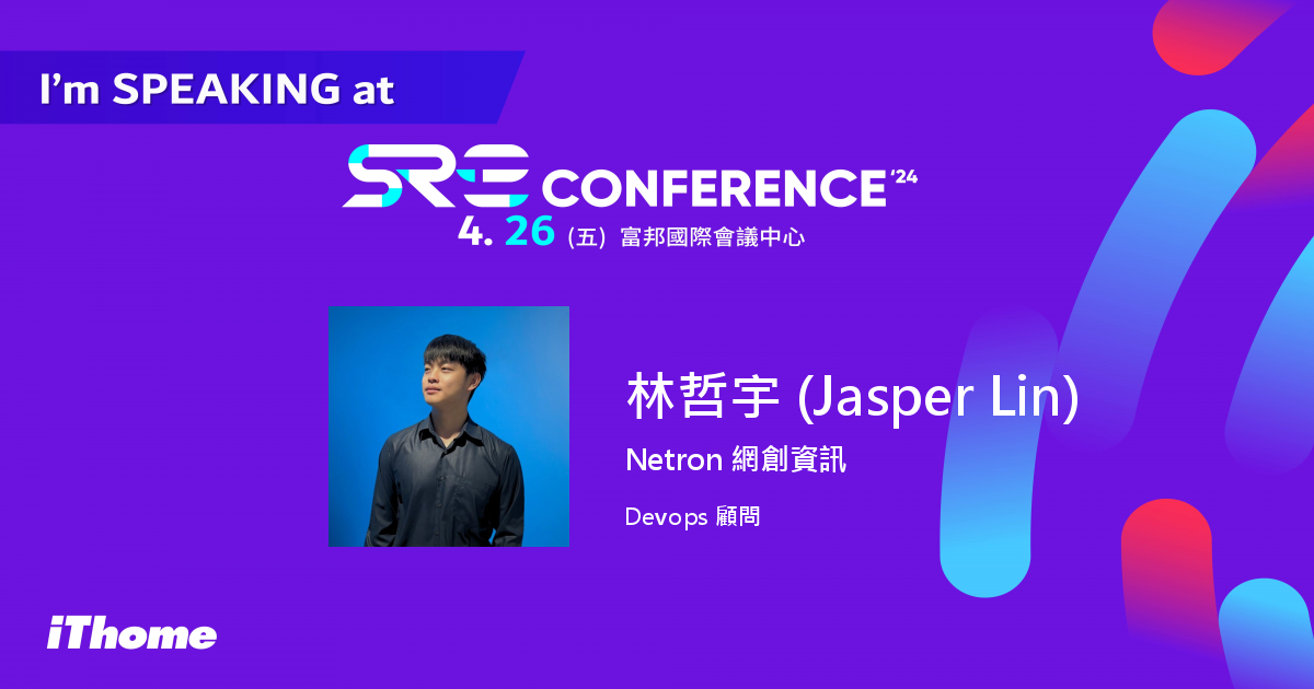 林哲宇 (Jasper Lin) - SRE CONFERENCE 2024