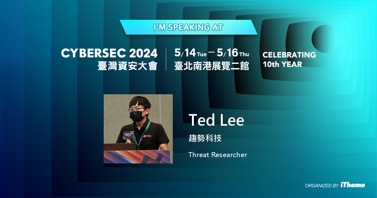 Ted Lee - CYBERSEC 2024 臺灣資安大會