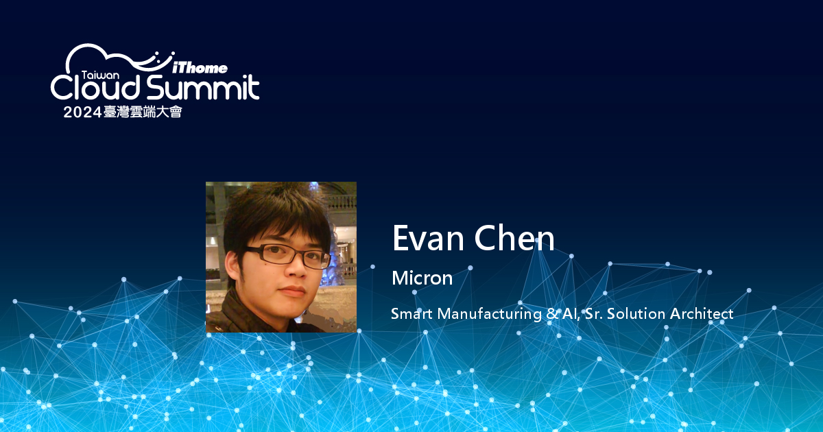 Evan Chen - 2024 iThome 臺灣雲端大會