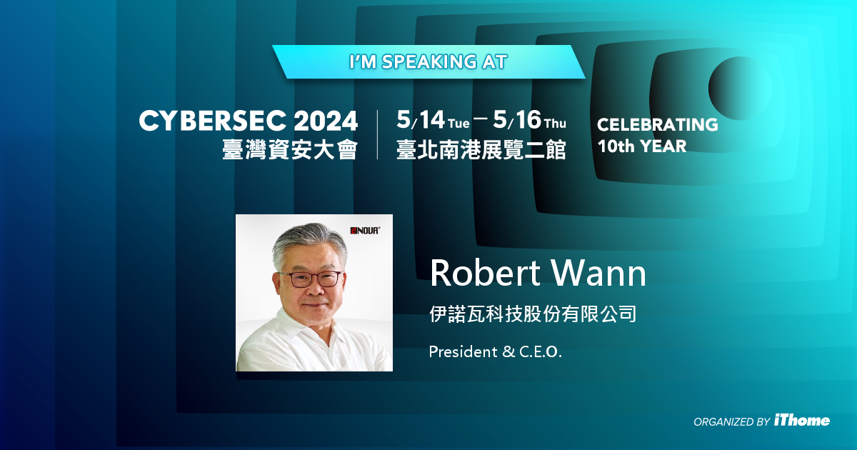 Robert Wann - CYBERSEC 2024 臺灣資安大會