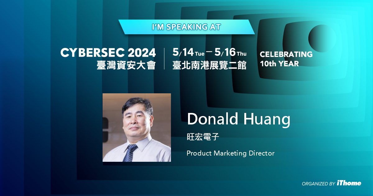 Donald Huang - CYBERSEC 2024 臺灣資安大會