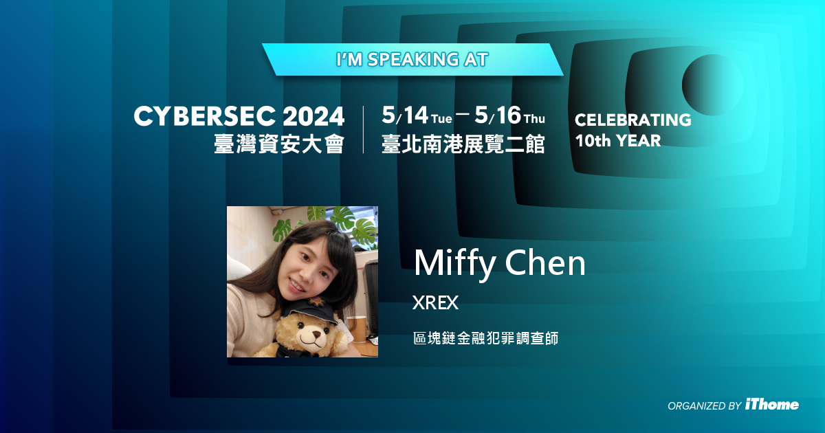 Miffy Chen - CYBERSEC 2024 臺灣資安大會