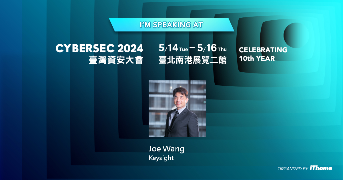 When Cybersecurity is no longer optional - Get Ready for IoT Security ...