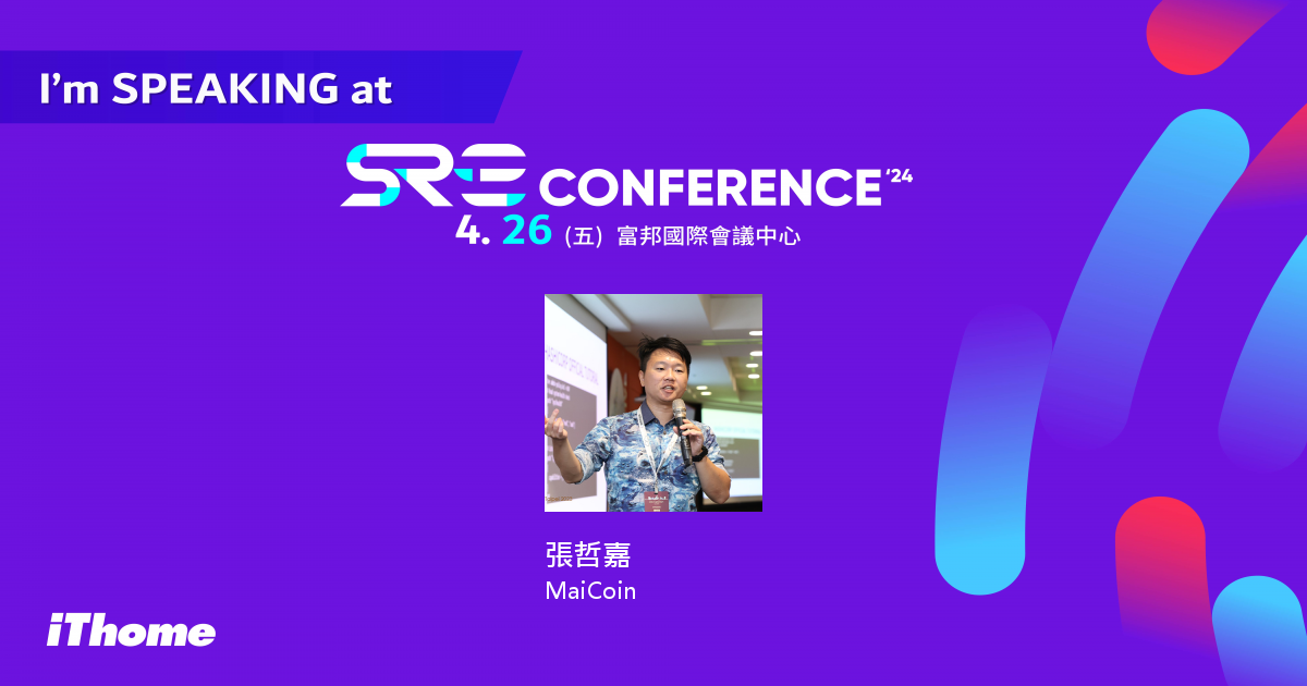 Cloud Infrastructure Saving Engineering 雲端省錢工程 - SRE CONFERENCE 2024