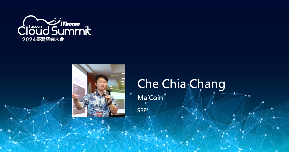 Che Chia Chang - 2024 iThome 臺灣雲端大會