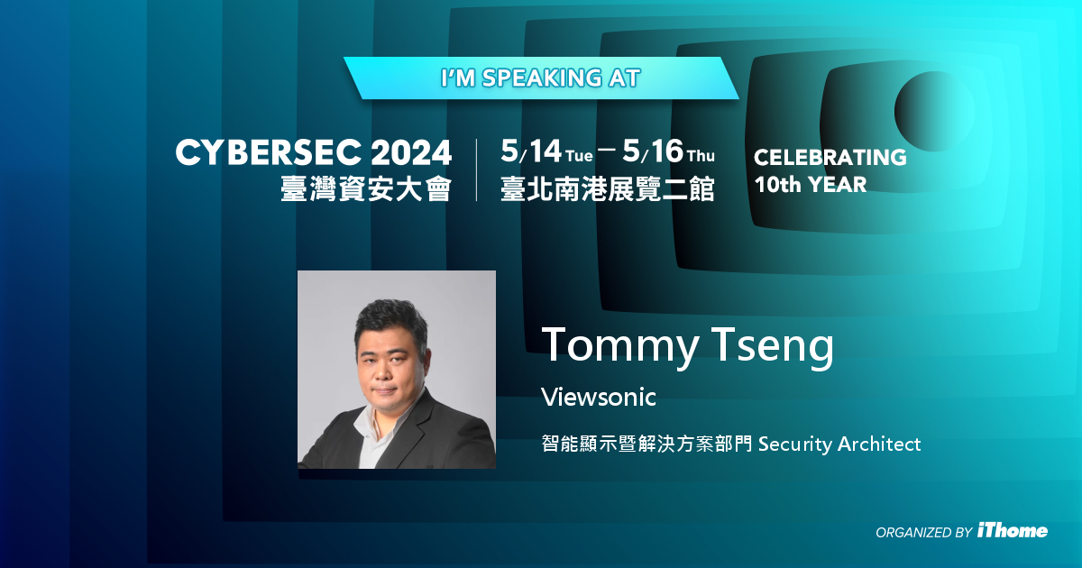 Tommy Tseng - CYBERSEC 2024 臺灣資安大會