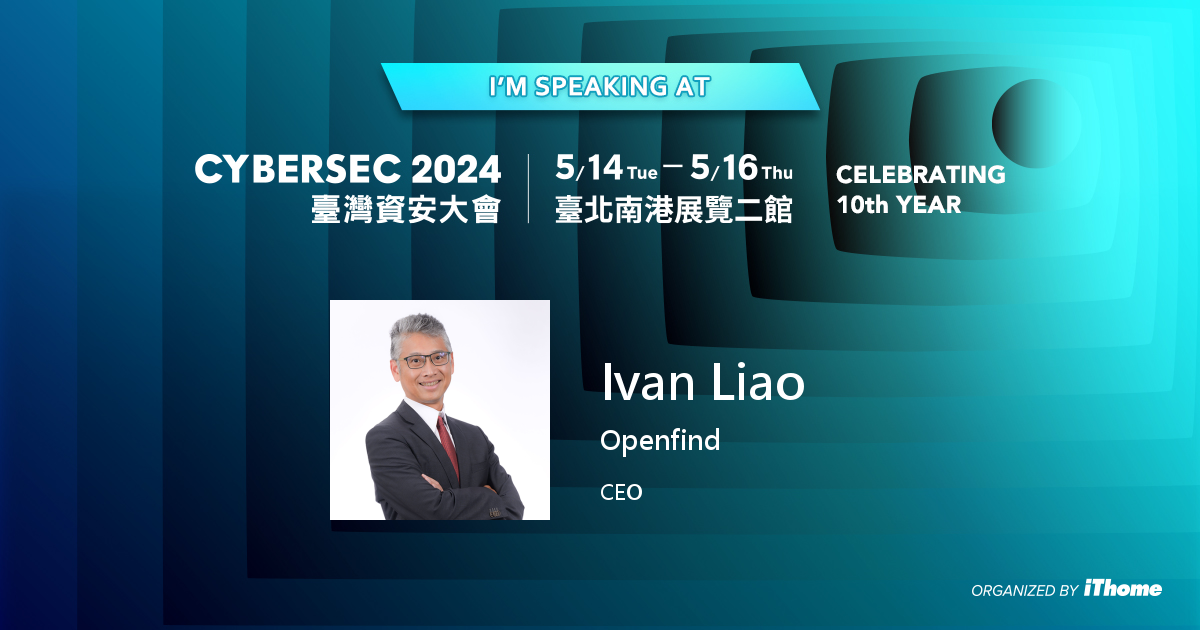 Ivan Liao - CYBERSEC 2024