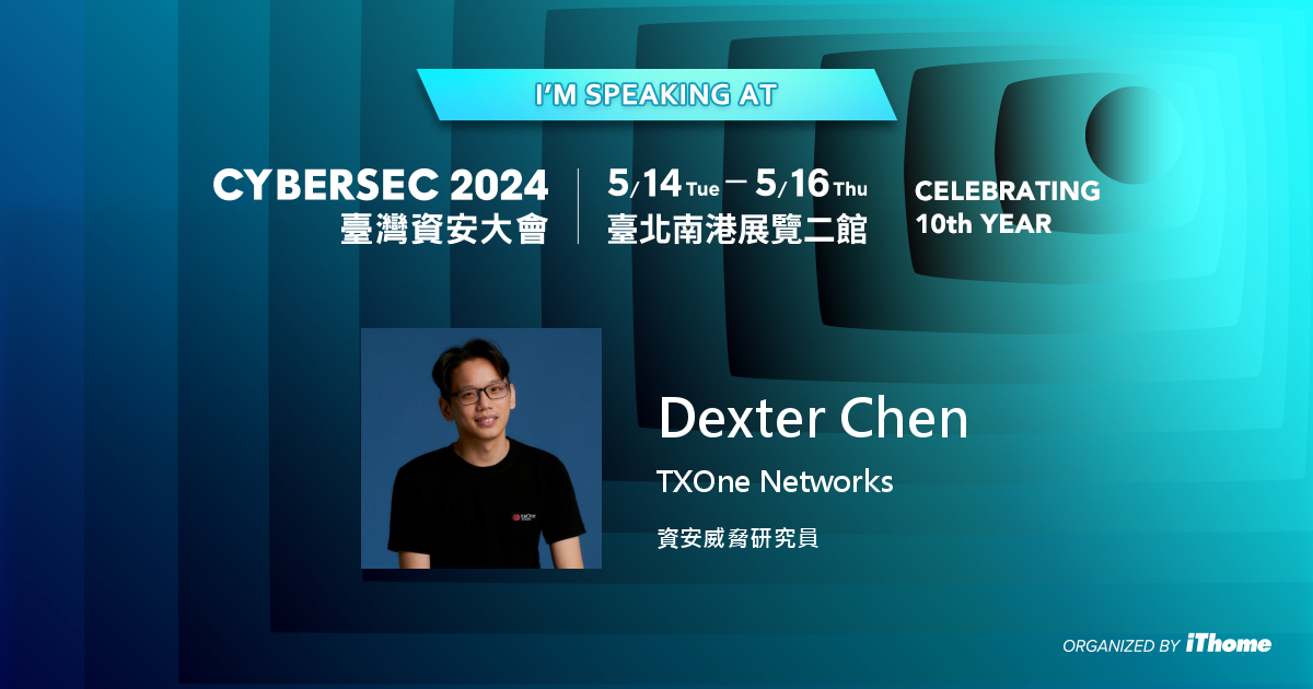 Dexter Chen - CYBERSEC 2024 臺灣資安大會