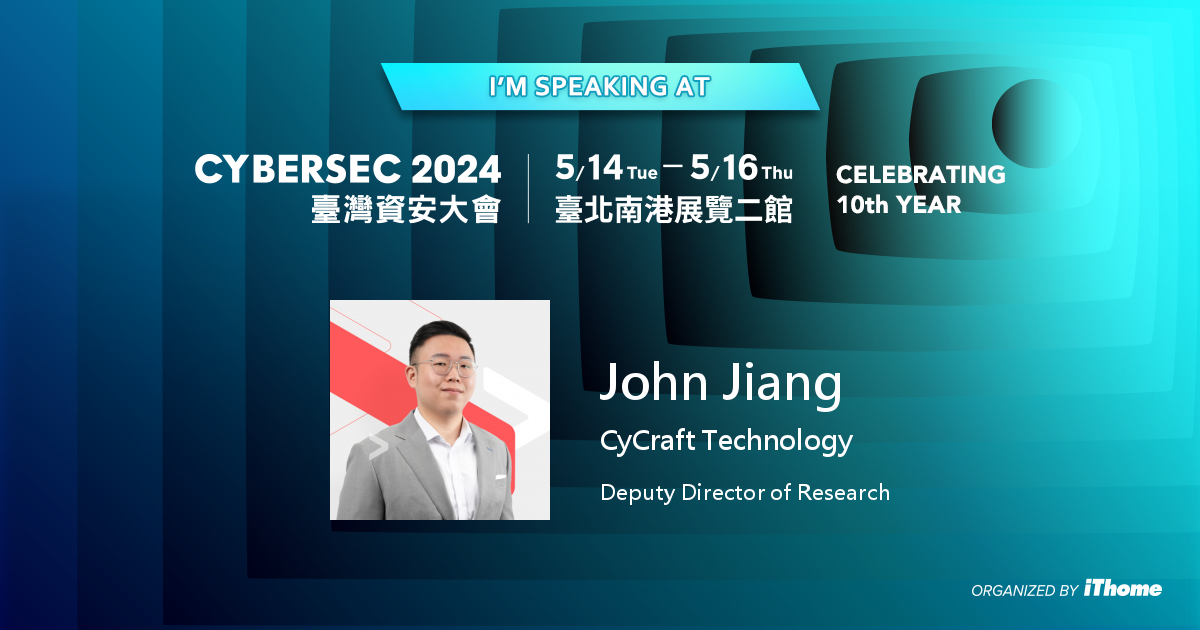 John Jiang - CYBERSEC 2024