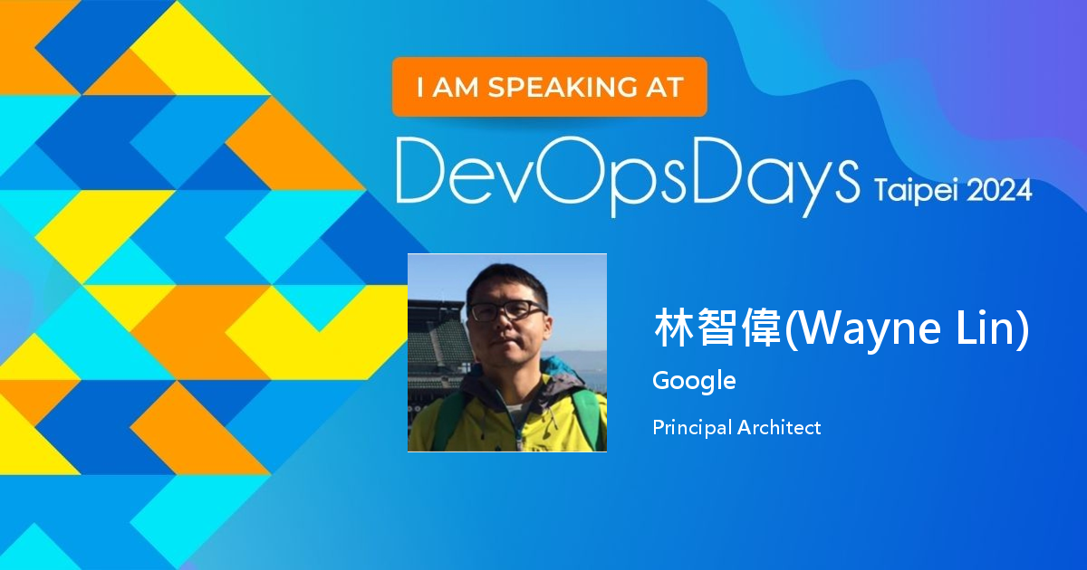 DevOpsDays Taipei 2024