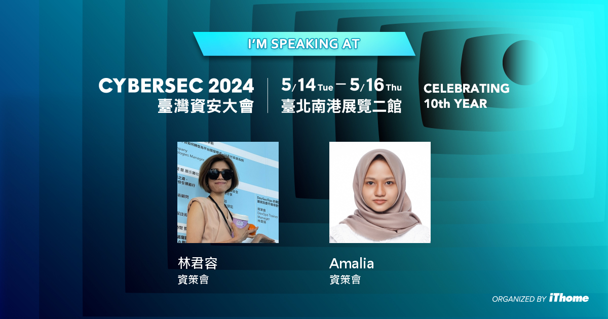 GenAI 強化 DevSecOps—從原始碼生成到漏洞修補一手包辦 - CYBERSEC 2024