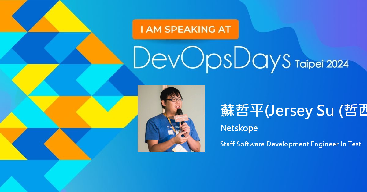 DevOpsDays Taipei 2024