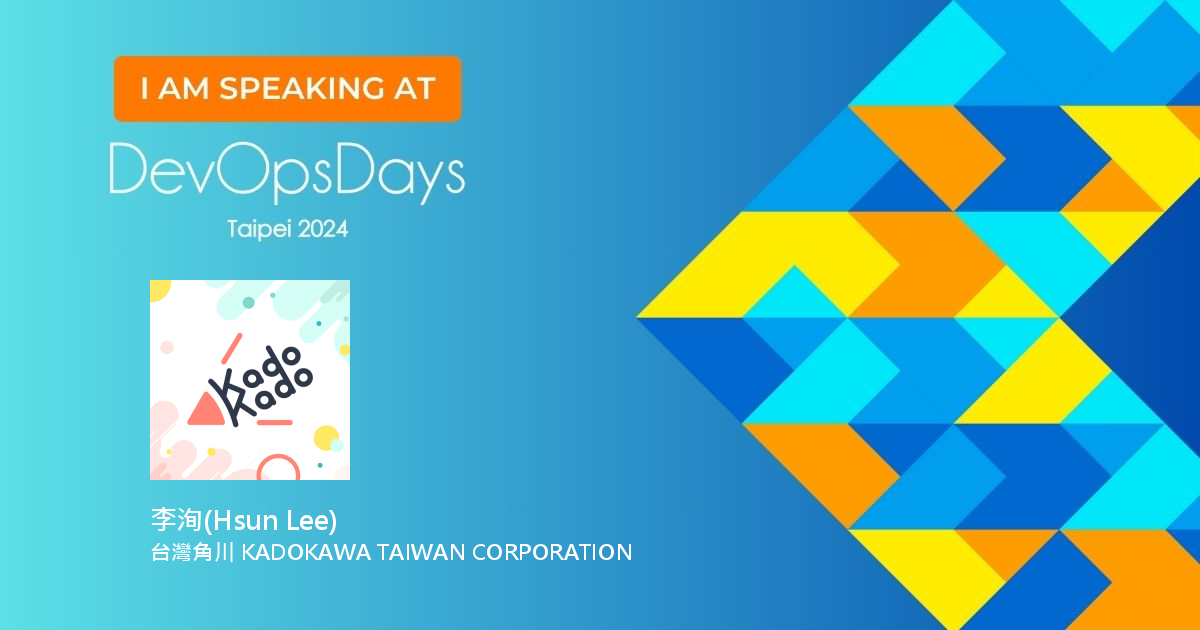 DevOpsDays Taipei 2024