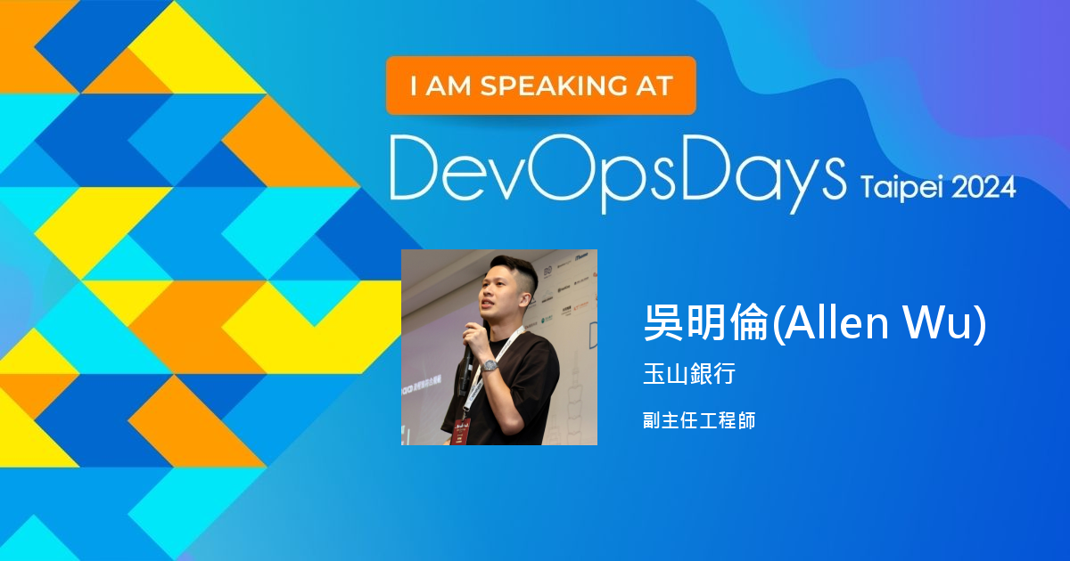 DevOpsDays Taipei 2024