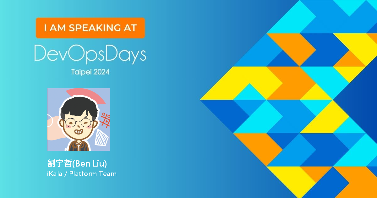 DevOpsDays Taipei 2024