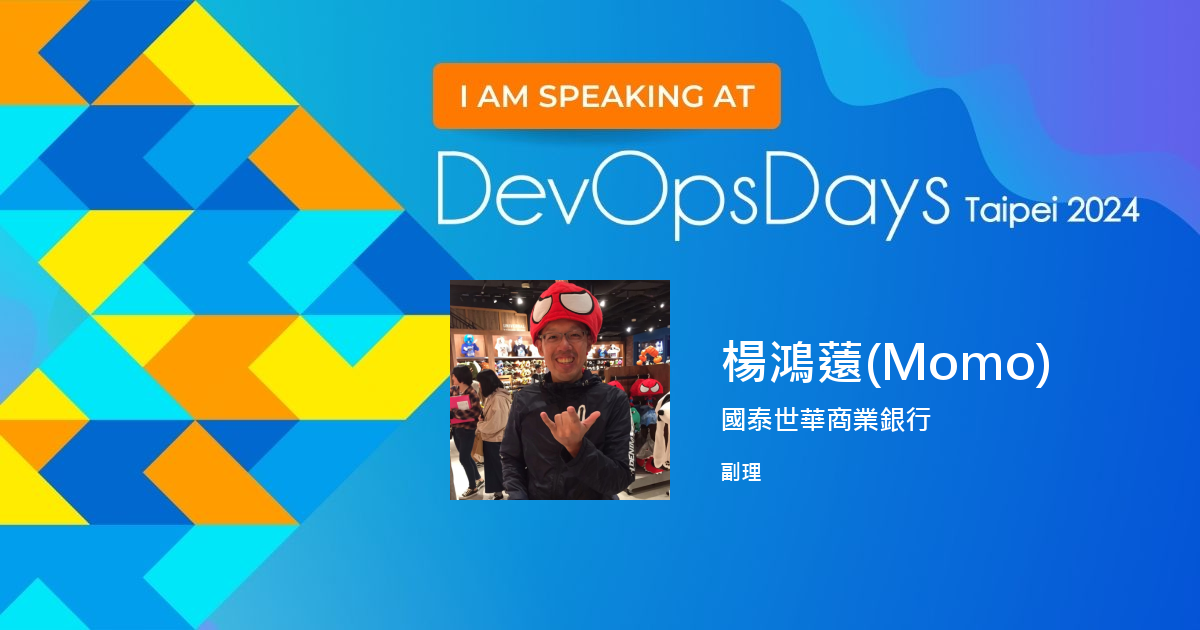 DevOpsDays Taipei 2024