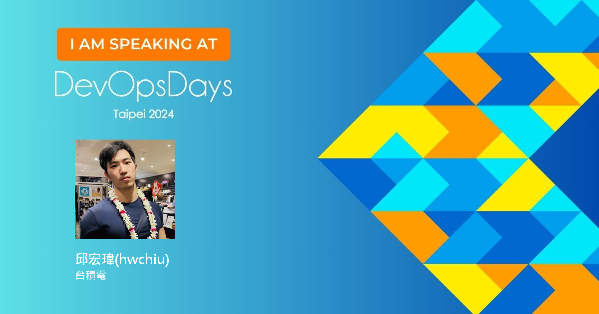 DevOpsDays Taipei 2024