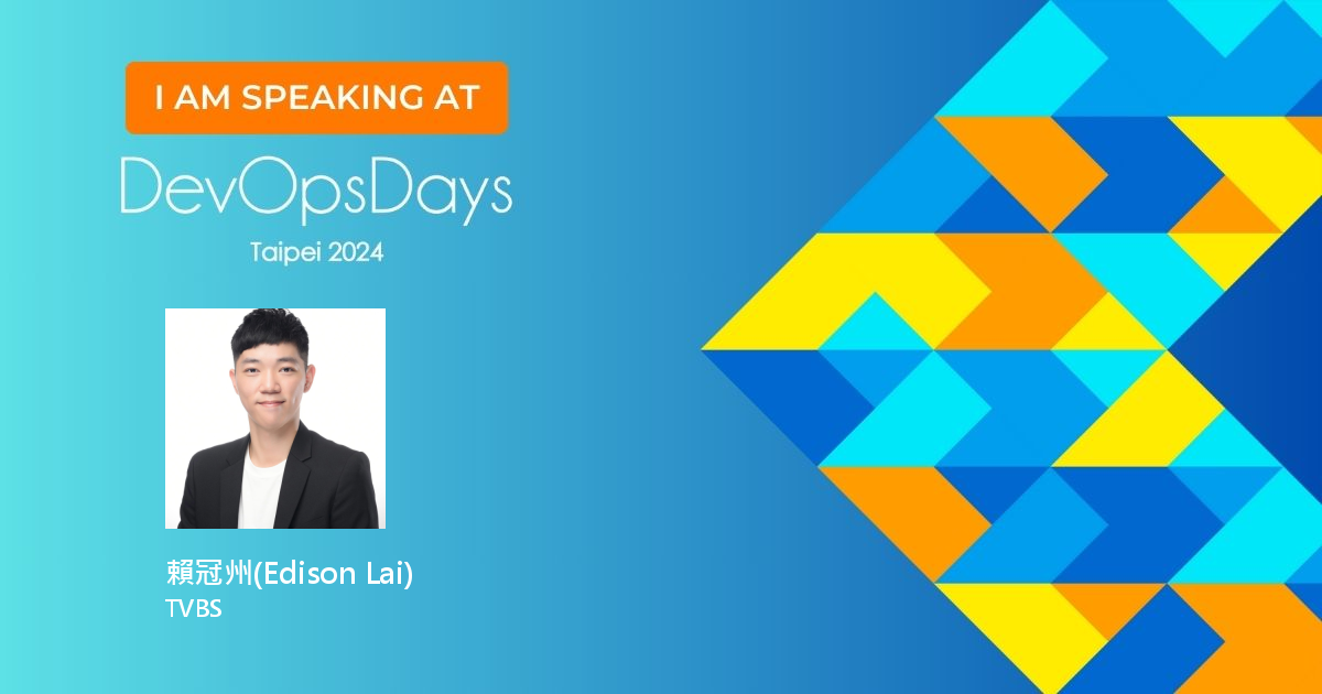 DevOpsDays Taipei 2024