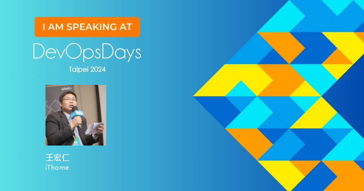 DevOpsDays Taipei 2024
