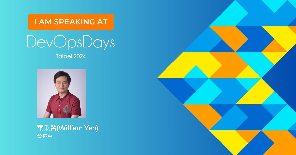 DevOpsDays Taipei 2024