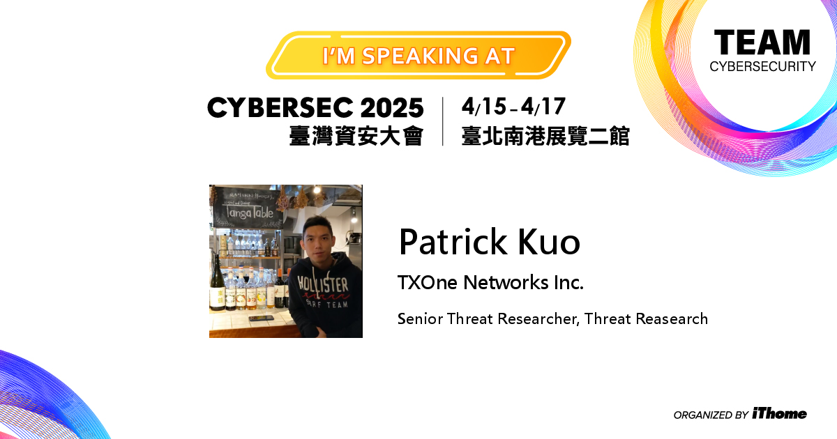 Patrick Kuo - CYBERSEC 2025 臺灣資安大會