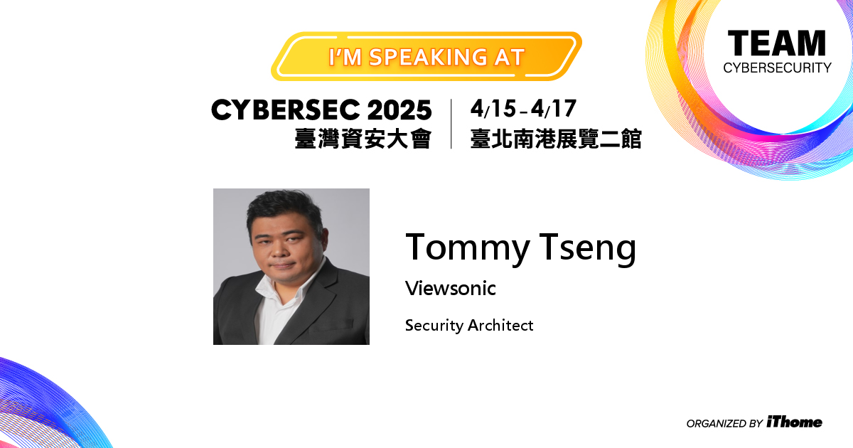 Tommy Tseng - CYBERSEC 2025 臺灣資安大會