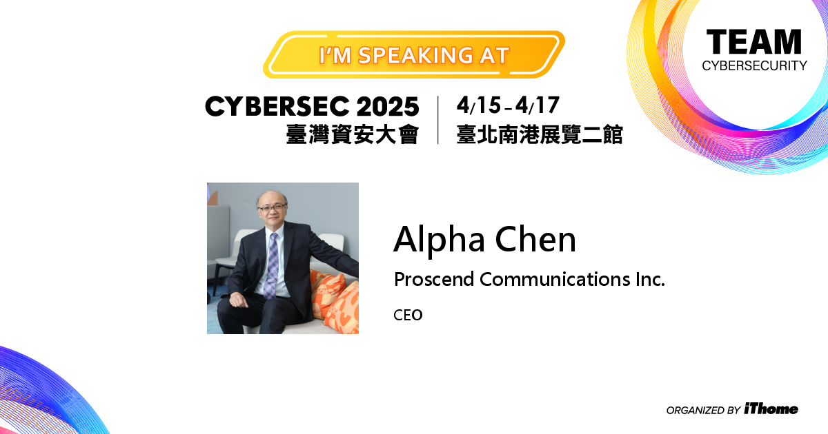 Alpha Chen - CYBERSEC 2025 臺灣資安大會