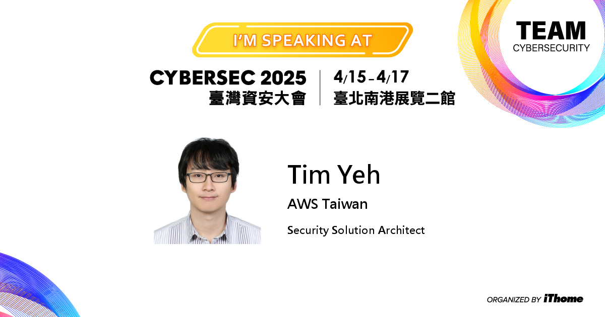 Tim Yeh - CYBERSEC 2025 臺灣資安大會