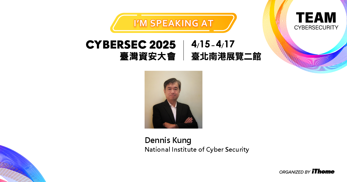 Enhancing Cybersecurity in Taiwan’s Electronic Products for Global ...