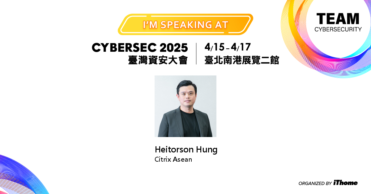 Hybrid Everywhere: How Does Citrix Address Security Challenges ...