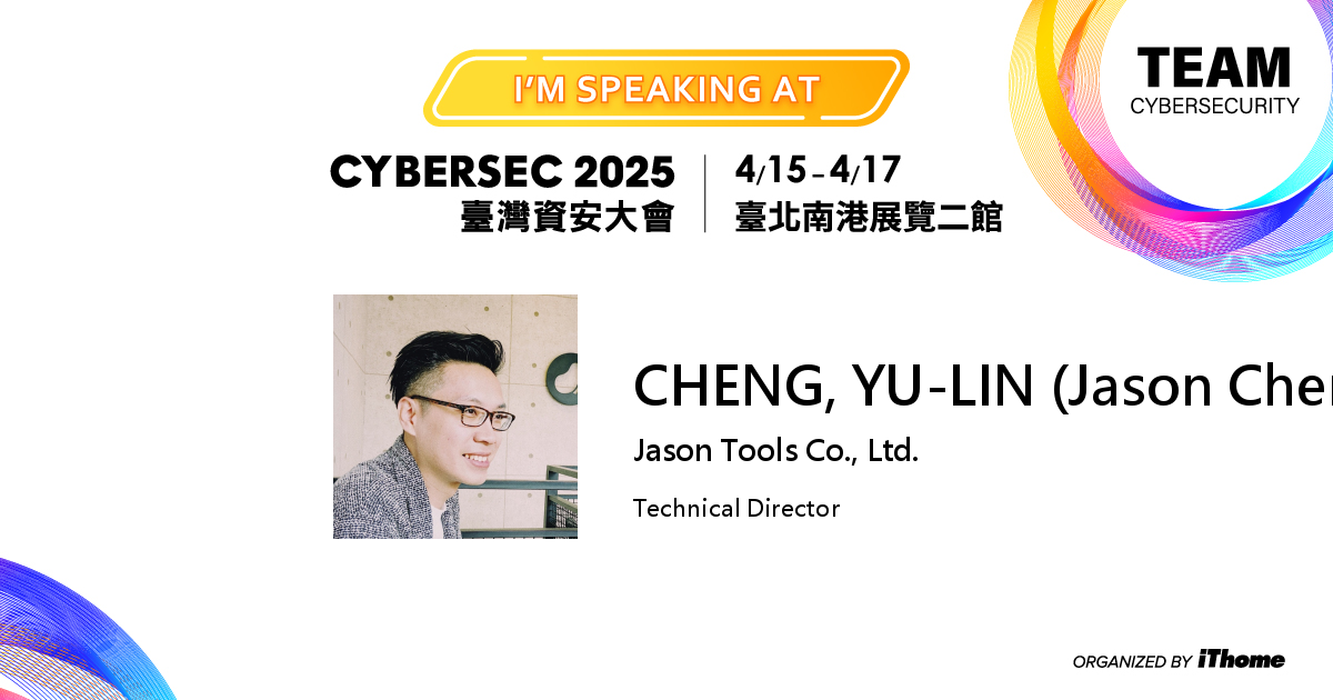 CHENG, YU-LIN (Jason Cheng) - CYBERSEC 2025 臺灣資安大會