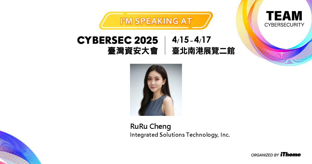 The Potential and Value of Cybersecurity Certifications from an HR Perspective - CYBERSEC 2025