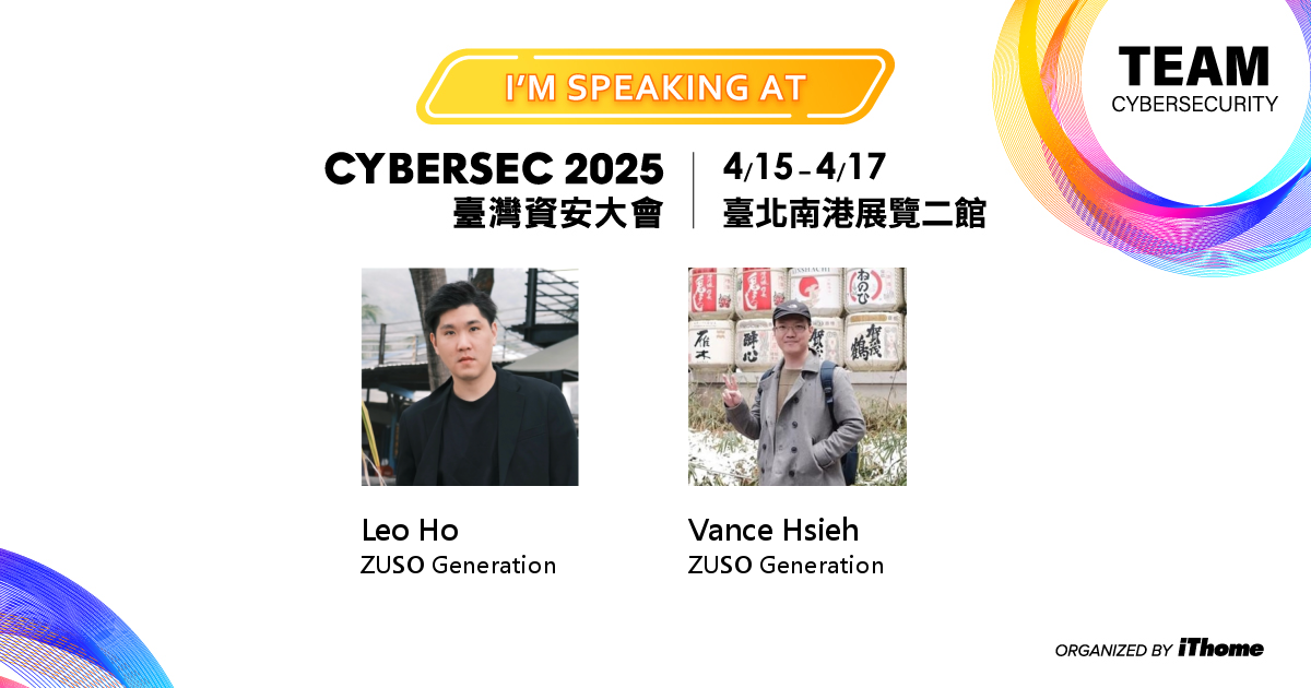 Enhancing Blue Team Defense with Red Team Exercises - CYBERSEC 2025