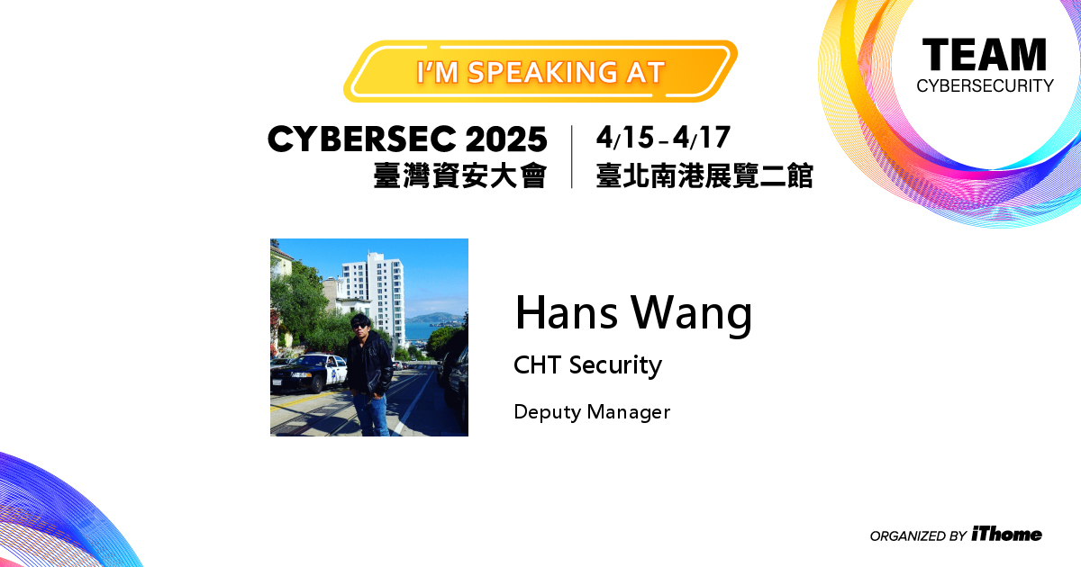Hans Wang - CYBERSEC 2025 臺灣資安大會