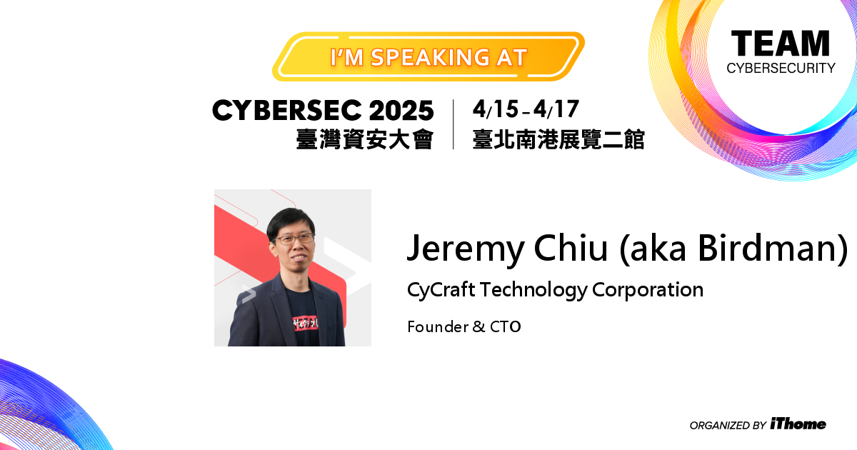 Jeremy Chiu (aka Birdman) - CYBERSEC 2025 臺灣資安大會