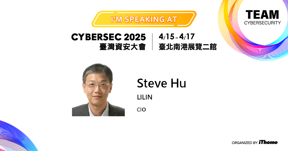 Steve Hu - CYBERSEC 2025 臺灣資安大會
