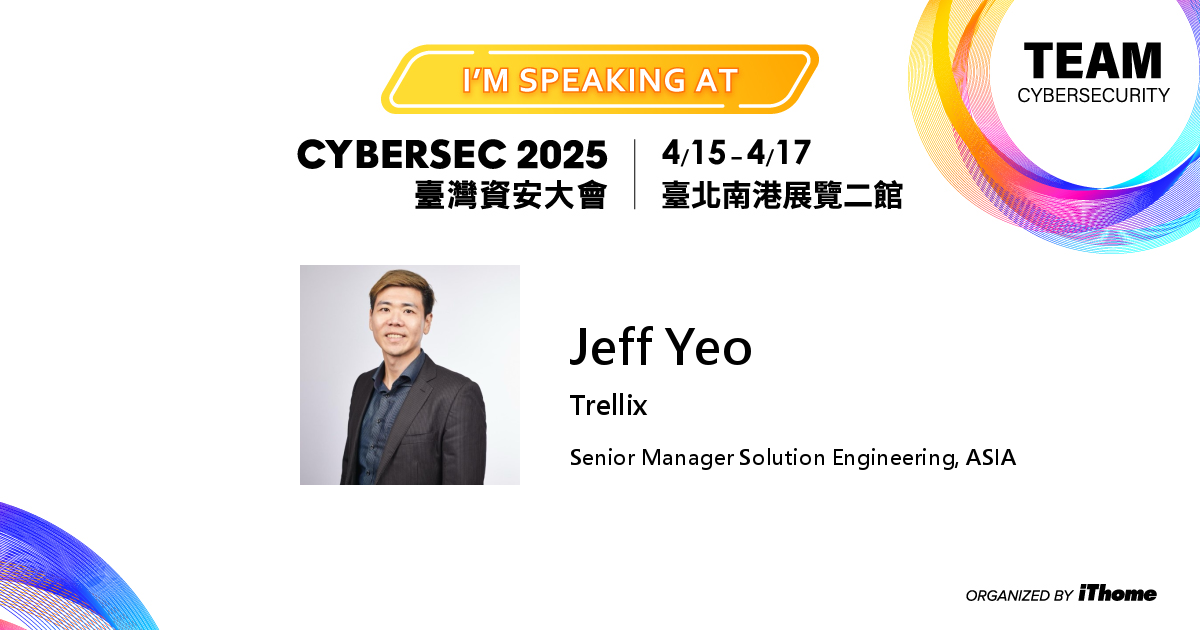 Jeff Yeo - CYBERSEC 2025 臺灣資安大會