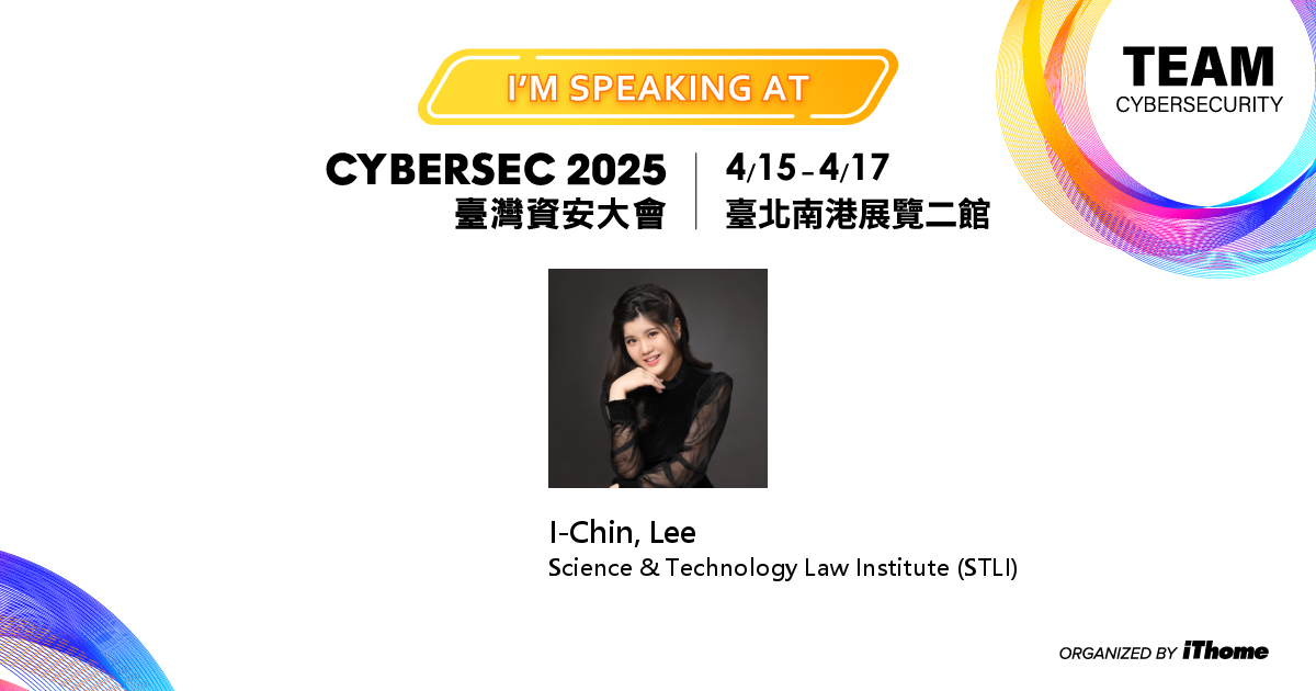 Are You Ready? Strategies & Trends for Personal Data Compliance ...