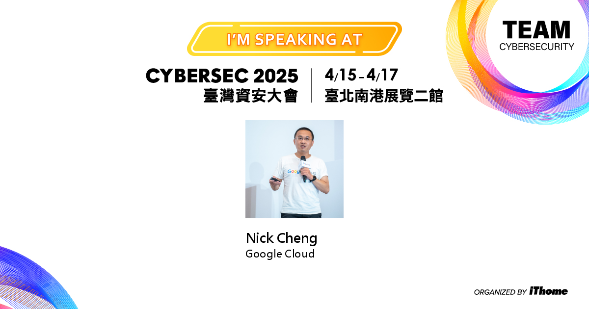 Google Cloud CNAPP Solution: Cybersecurity in 365 Degrees - CYBERSEC 2025